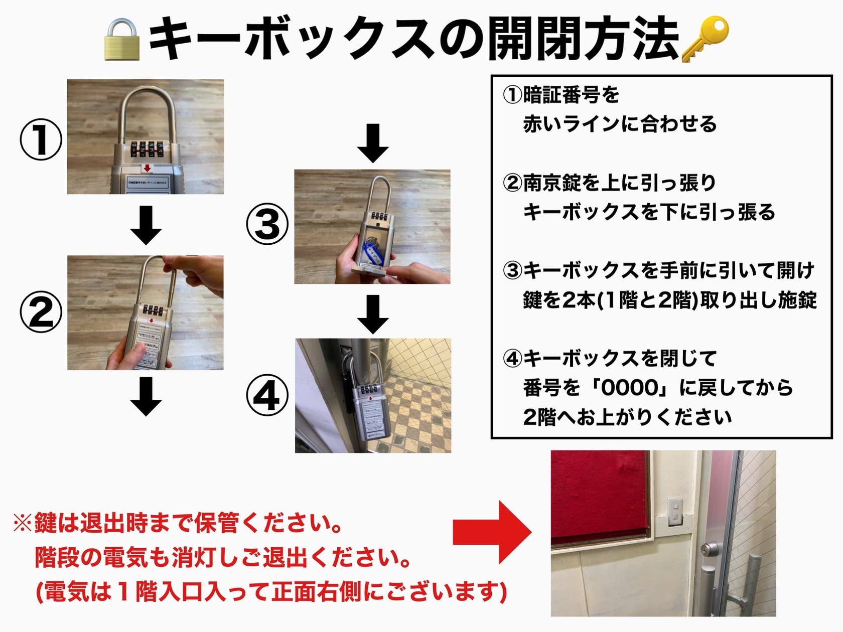 駅から徒歩1分の駅チカスタジオ！【ダンス練習】【ヨガ、ピラティス教室】【動画撮影】多用途でご利用いただけます。イーチプラスの写真12