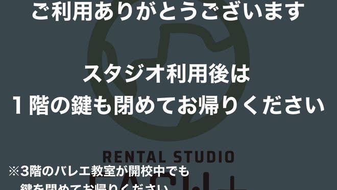 駅から徒歩1分の駅チカスタジオ!【ダンス練習】【ヨガ、ピラティス教室】【動画撮影】多用途でご利用いただけます。イーチプラスの写真13