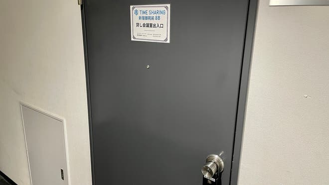 8B【新宿御苑前駅2分】39名着席の会議室!設備・備品が充実♪Wi-Fi無料!清掃で衛生面も安心♥便利な駅近の写真21