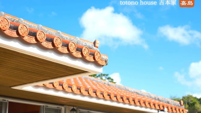 沖縄・那覇空港から車でいける島、浜比嘉島【 レンタルスペース☆BBQ・テントサウナ 】totono house 吉本家の写真1