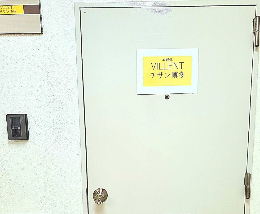 《チサン》ボードゲーム/飲食OK/博多駅西20出口4分/最大11名/設備無料/光Wi-Fi/リングライト/55インチモニターの写真21