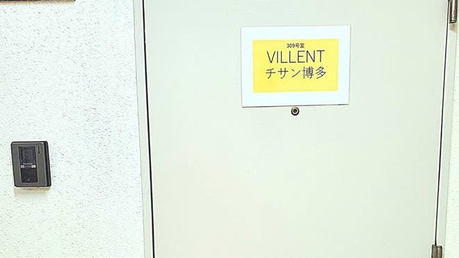 《チサン》飲食OK/博多駅西20出口4分/最大11名/設備無料/光Wi-Fi/リングライト/55インチモニターの写真20
