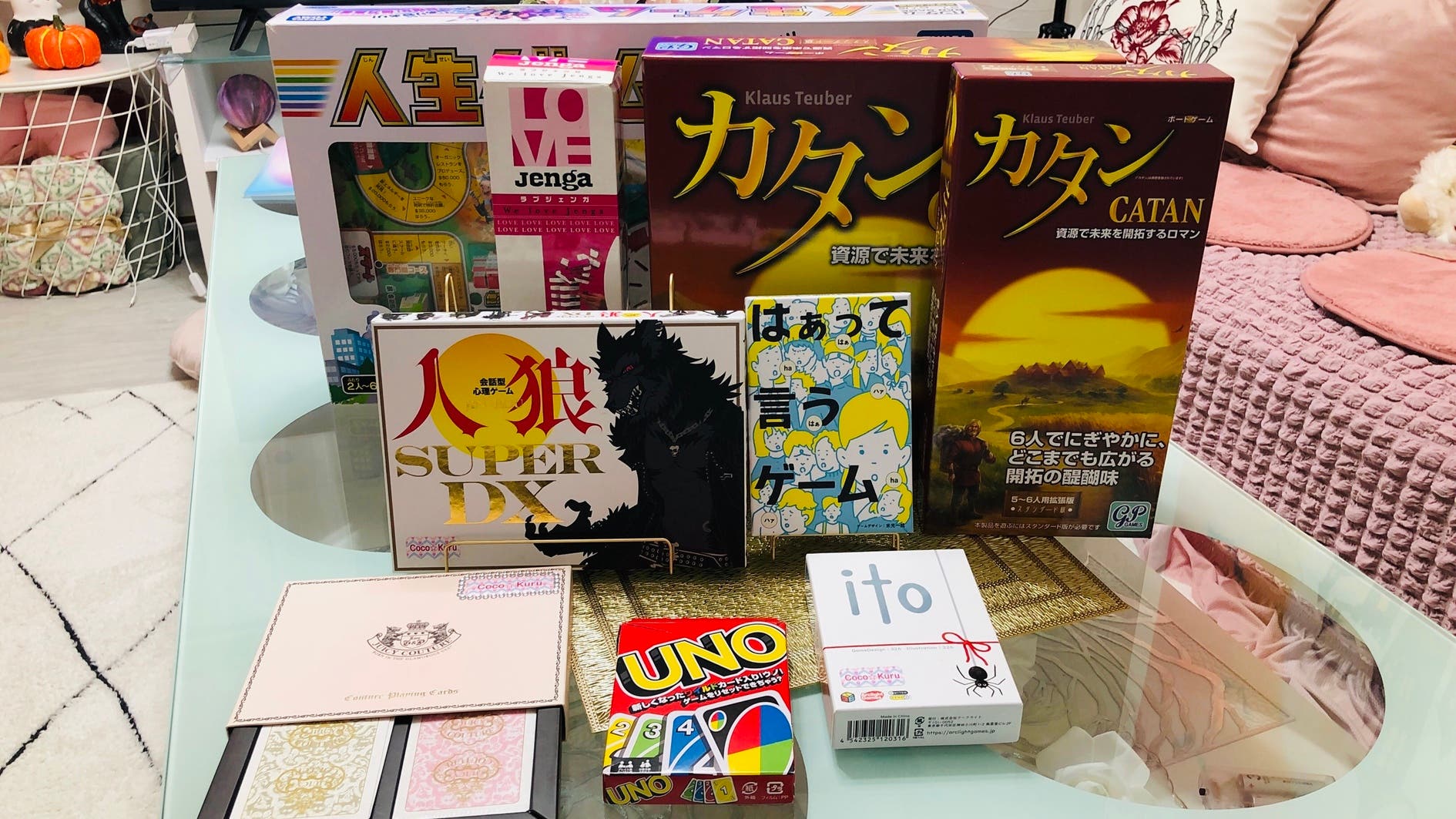 ボードゲーム各種【人生ゲーム/カタン/人狼/ito/はぁって言うゲーム/ラブジェンガ/UNO/トランプ】の画像1