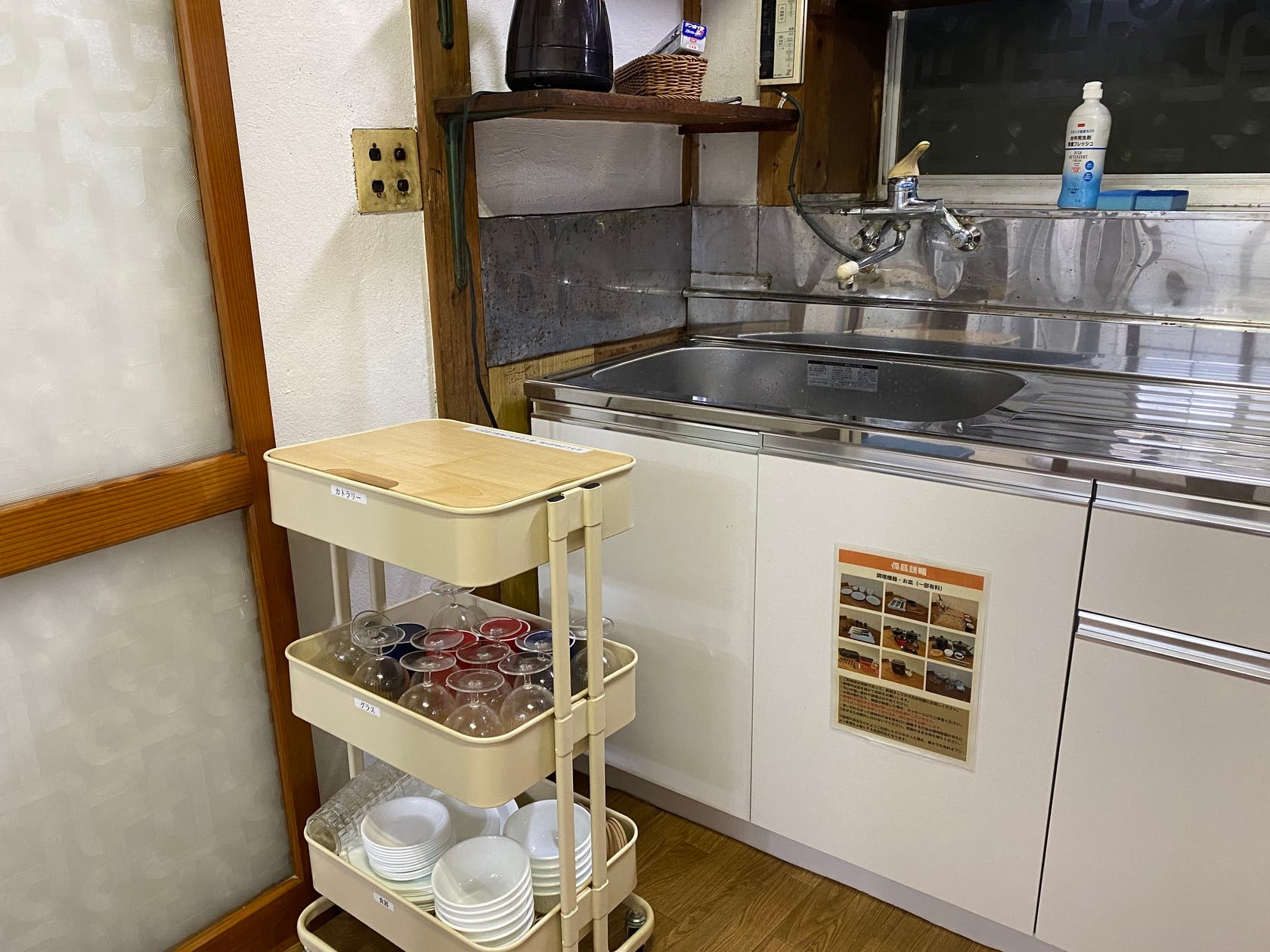 最大30人🆗3部屋まるごと👏北千住✨ 100㌅スクリーン推し活・LIVE鑑賞🎥お問合せ割❤️おうちデート/ヨガ会・サロン/光回線の写真20