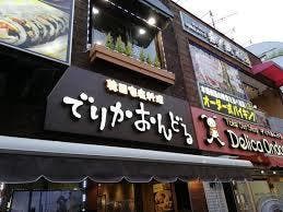 ✨超特大SALE！✨クリスマス会🎄🎉大迫力映画🎥新大久保徒歩4分🚶‍♀️韓国女子会🎉の写真19