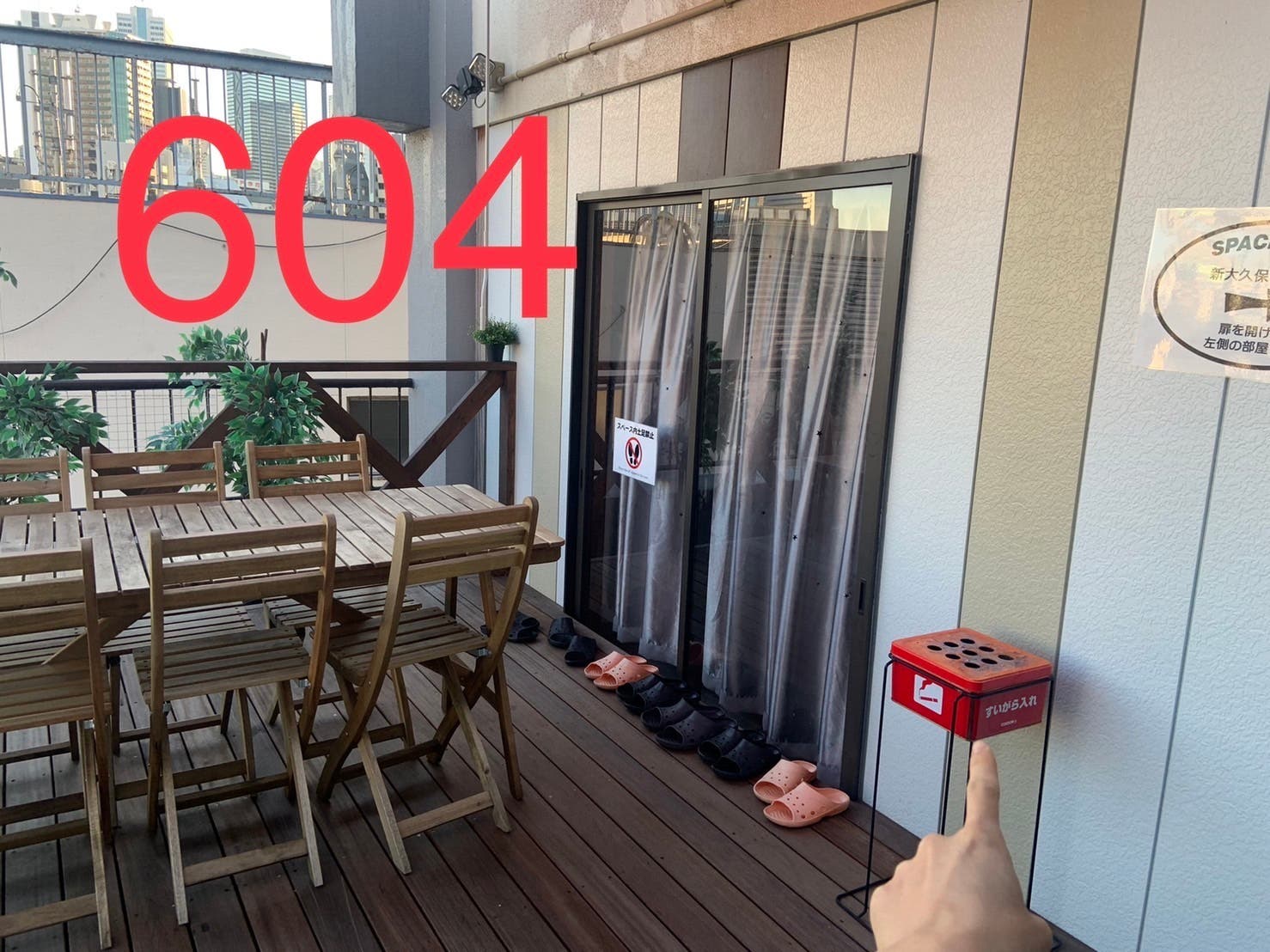 喫煙スペース利用（604号室専用）の画像1