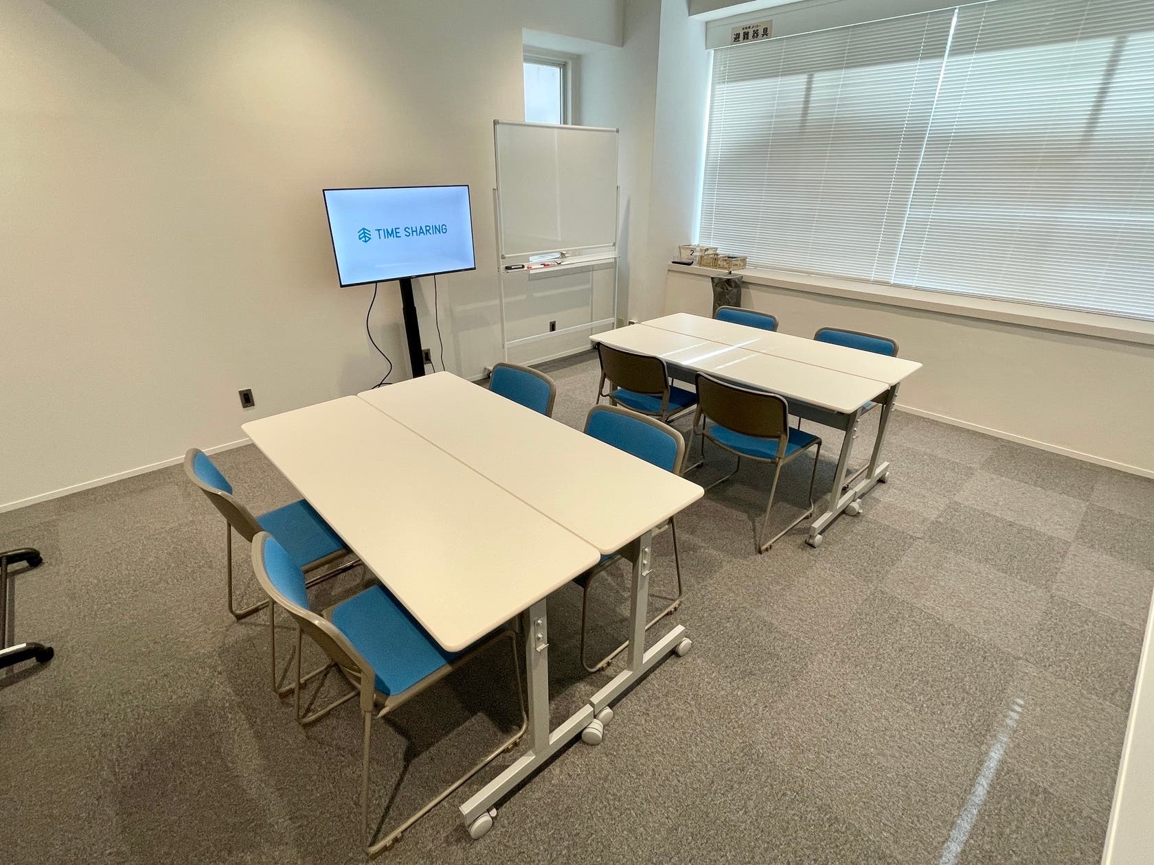 4B【六本木駅1分】8名着席の貸し会議室！備品無料◎の写真5