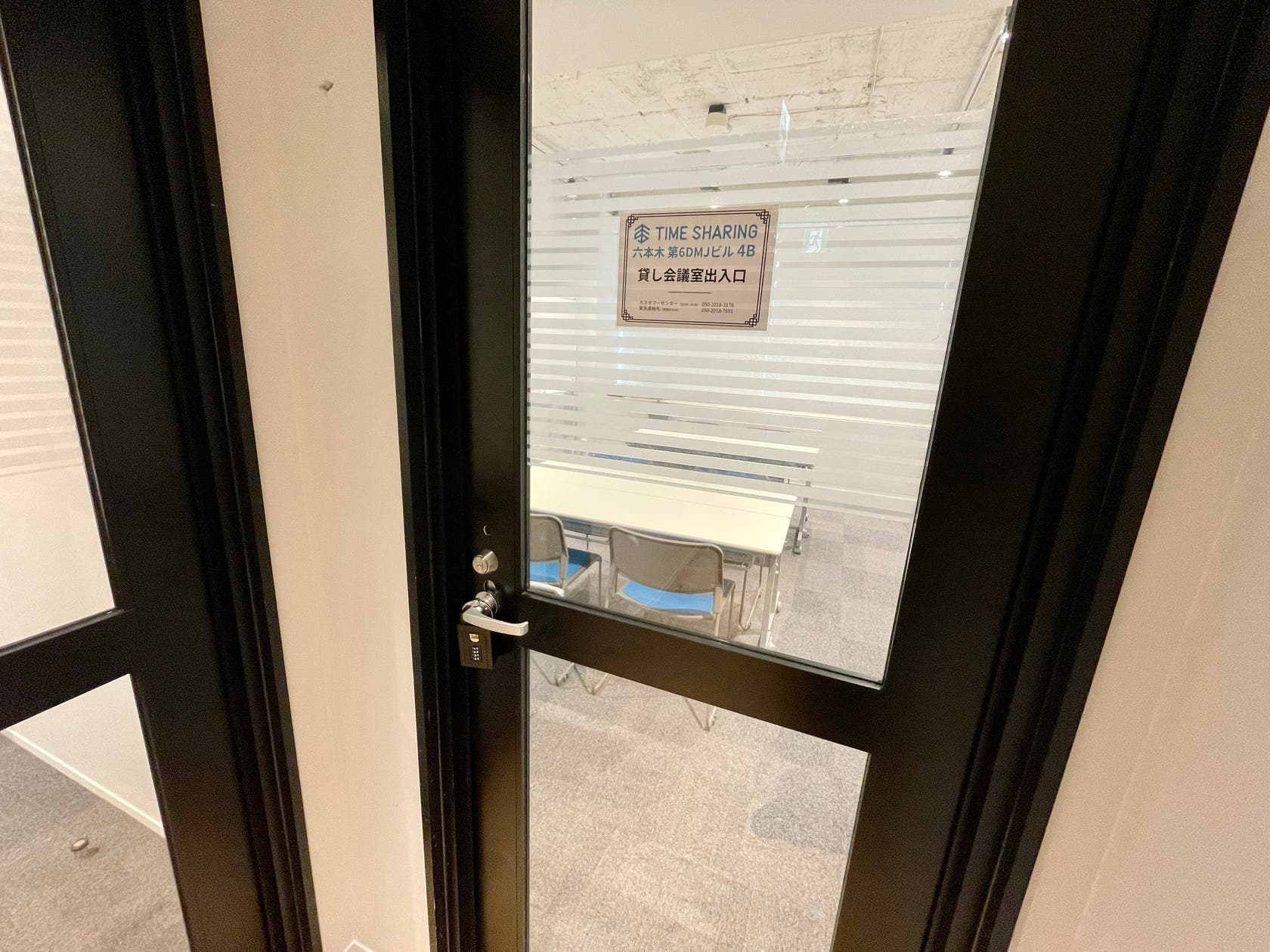 4B【六本木駅1分】8名着席の貸し会議室！備品無料◎の写真22