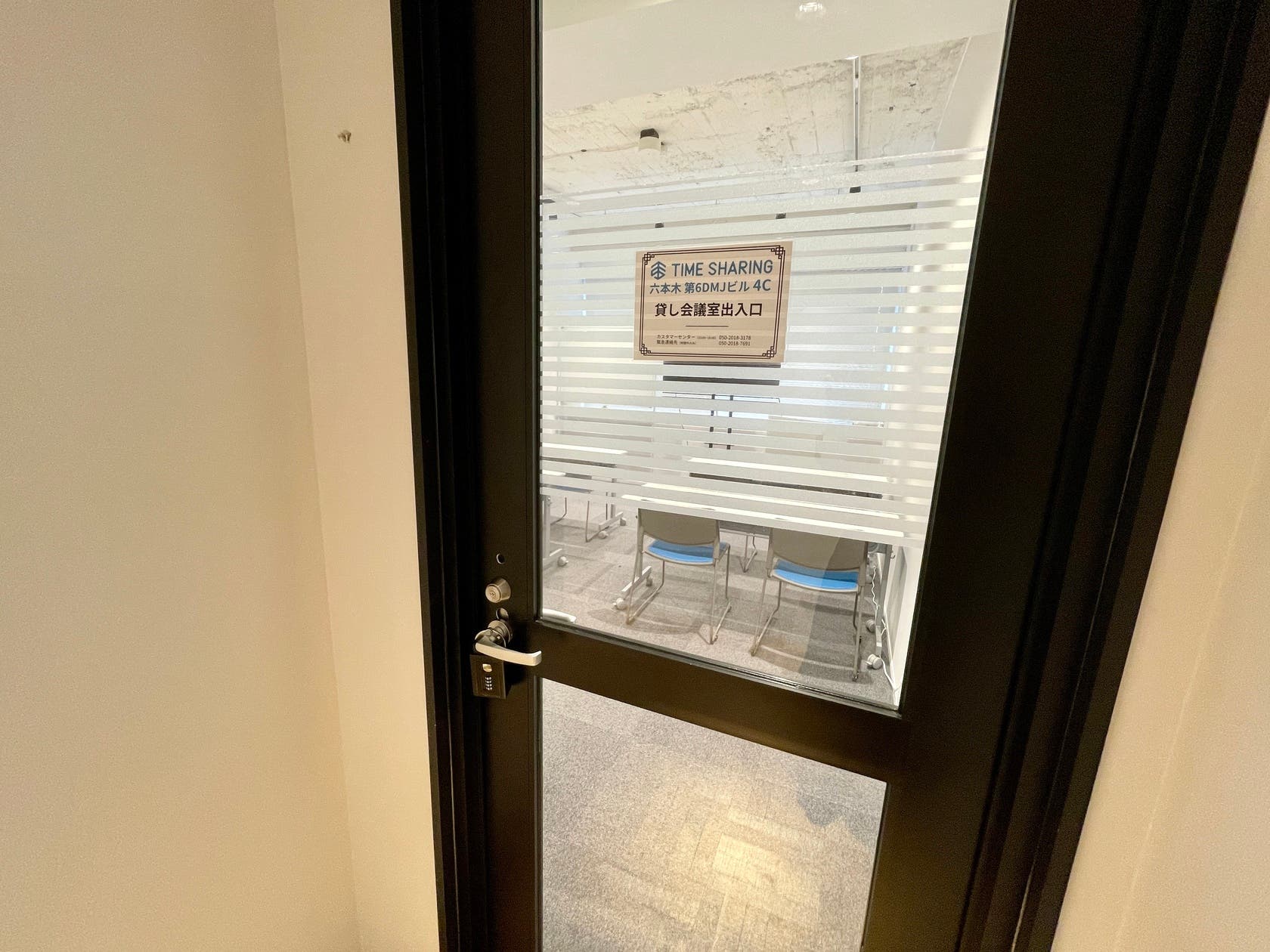 4C【六本木駅1分】10名着席の貸し会議室！備品全て無料◎の写真23