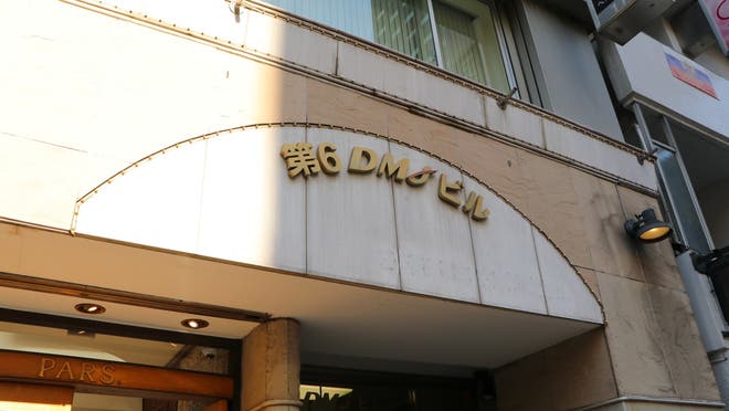 4D【六本木駅1分】6名着席の貸し会議室!備品全て無料◎の写真18