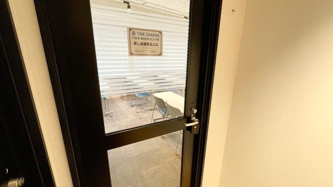 4E【六本木駅1分】20名着席の貸し会議室!備品無料◎の写真23