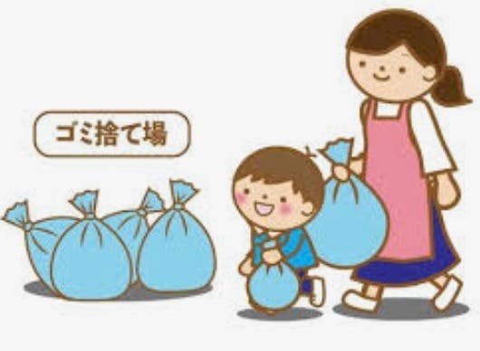 🚮ゴミ置いていって良いプラン※部屋放置厳禁※廃棄場所はガイドブック参照の画像1