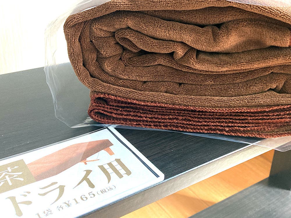 タオル４枚セットの画像1