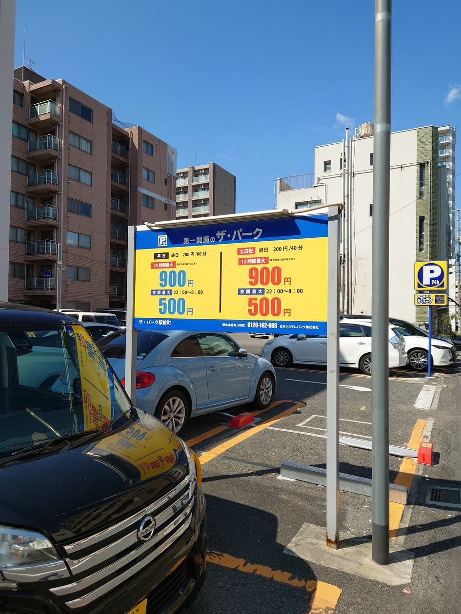 【24時間営業！】駅から徒歩5分以内で１階階段なし！4Kモニタや高速無料wifiも完備！の写真10