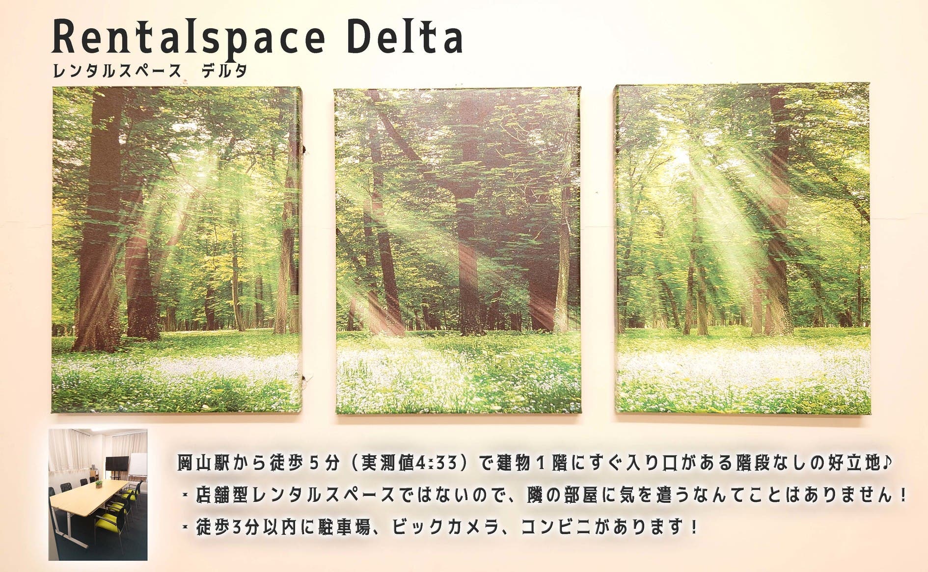 【24時間営業！】駅から徒歩5分以内で１階階段なし！4Kモニタや高速無料wifiも完備！の写真13