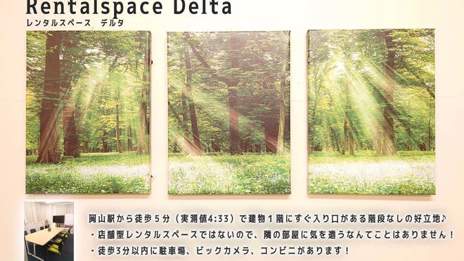 【24時間営業!】駅から徒歩5分以内で1階階段なし!4Kモニタや高速無料wifiも完備!の写真13