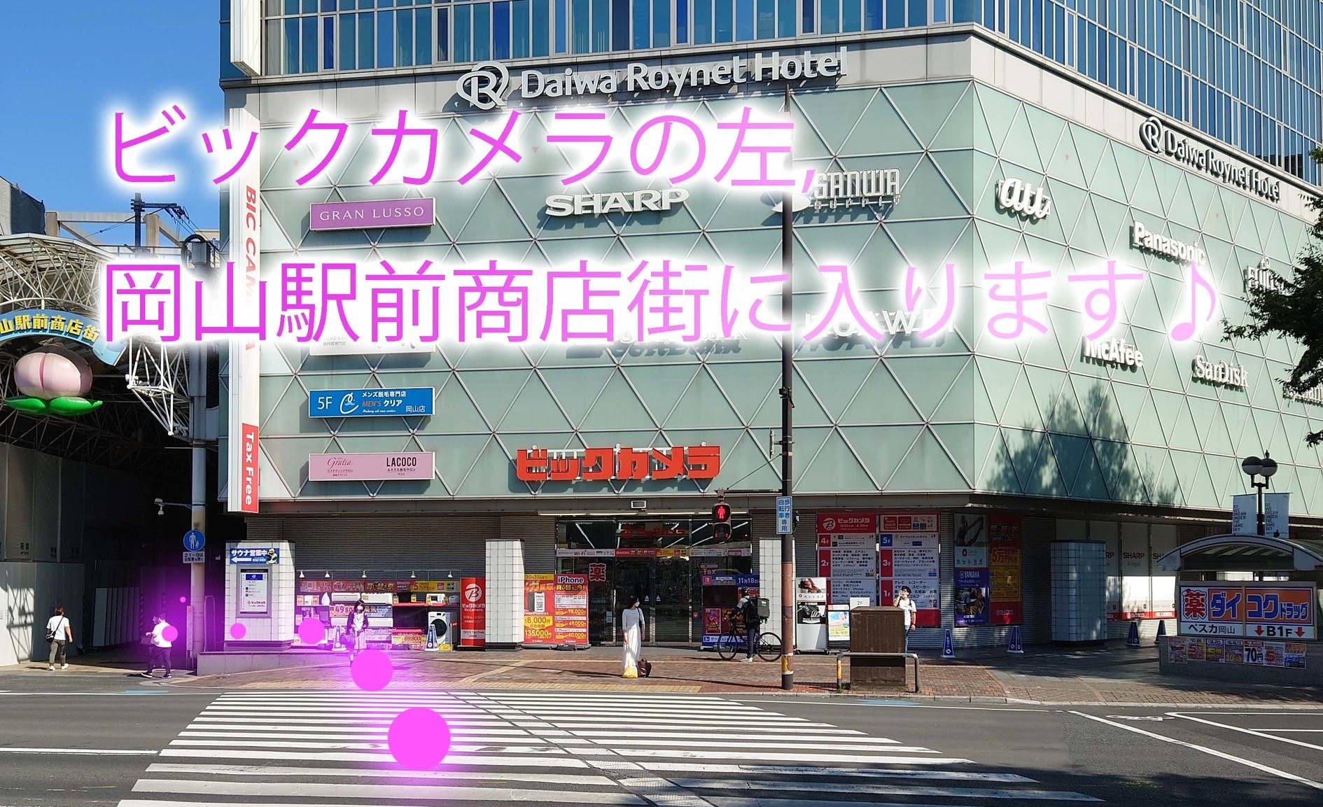 【24時間営業！】駅から徒歩5分以内で１階階段なし！4Kモニタや高速無料wifiも完備！の写真24