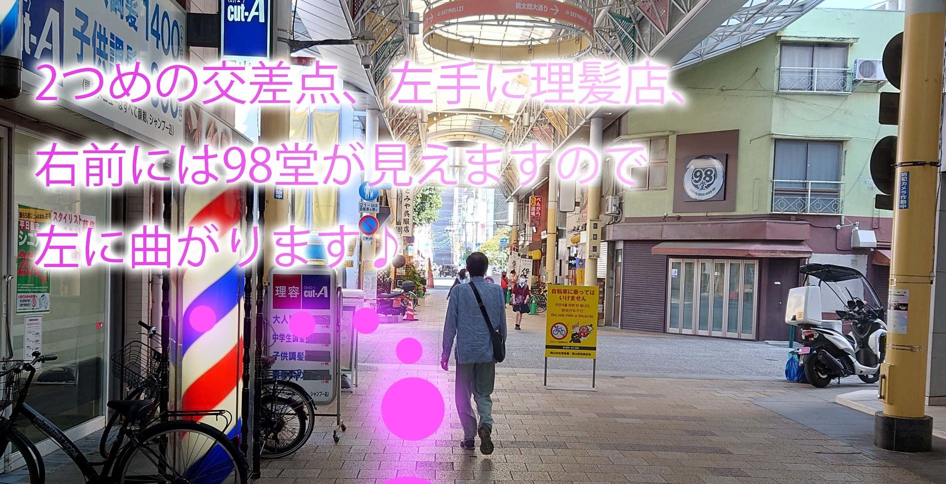 【24時間営業！】駅から徒歩5分以内で１階階段なし！4Kモニタや高速無料wifiも完備！の写真25