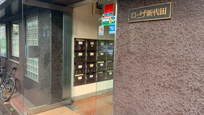 新代田駅徒歩5分!(下北沢/代田橋から徒歩12分)タップダンス ・フラメンコ可のスタジオの写真20