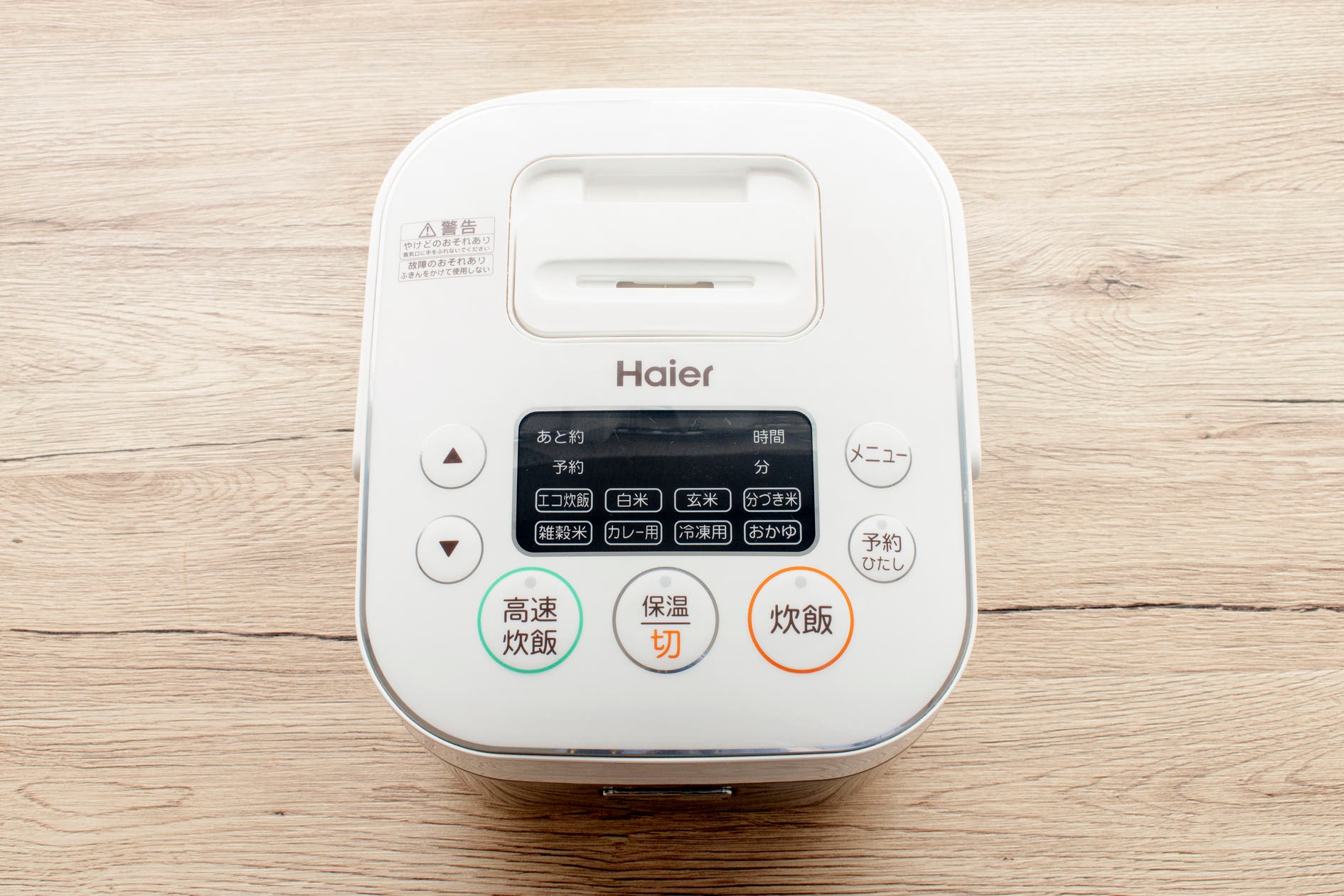 ✨地域最安値挑戦✨【狸小路徒歩1分・パーティルーム】50型TVで大人気ゲームに動画鑑賞『501』の写真14