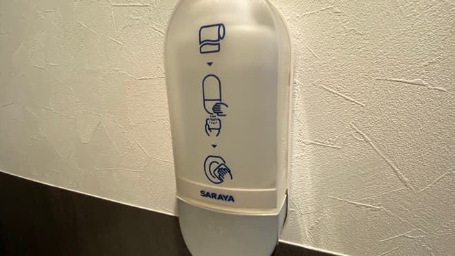 【レンタルスペースちとからRoom B】千歳烏山駅徒歩2分☆綺麗☆完全個室☆Wi-Fi完備☆会議室・テレワーク等にオススメ♪の写真22