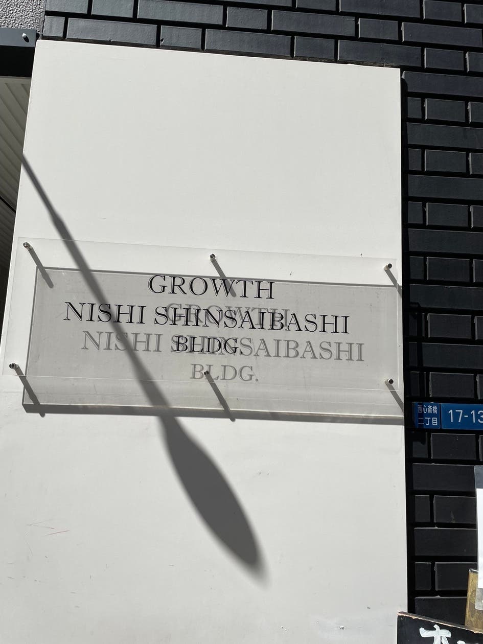 【地域No1のクオリティ】本格機材導入　Dream GYM SPACEの写真12