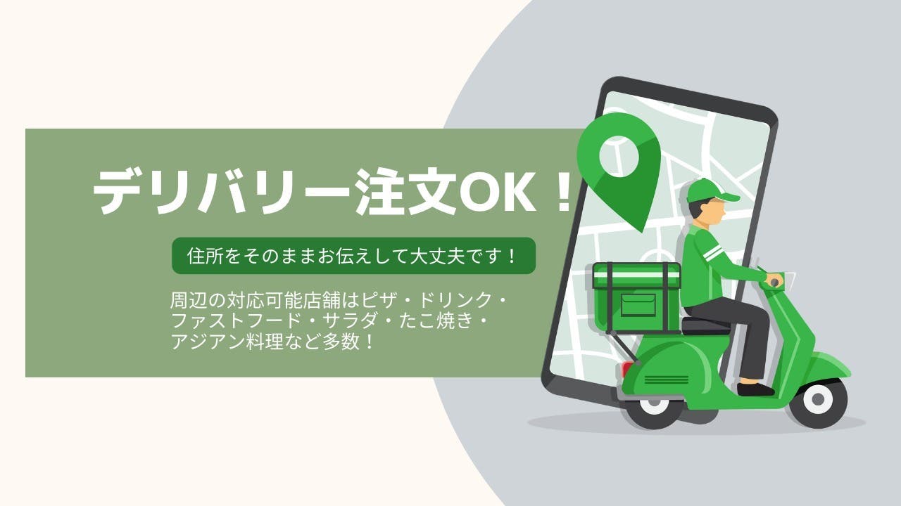 🎄クリスマス＆忘年会シーズン到来🎀たこ焼き器無料🍿立川駅近🚶‍♂️昭和記念公園近く｜パーティー｜撮影｜デート[903]の写真4