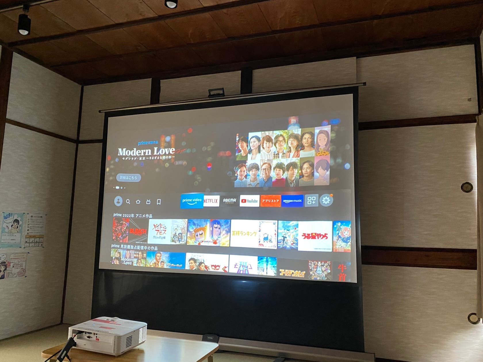 最大30人🆗3部屋まるごと👏北千住✨ 100㌅スクリーン推し活・LIVE鑑賞🎥お問合せ割❤️おうちデート/ヨガ会・サロン/光回線の写真19