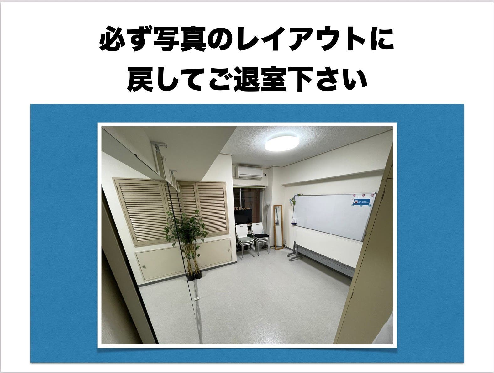 【オールタイム９９９円❗️】大塚駅徒歩０分！広くてゆったりできる会議室がオープン❗️❗️の写真22