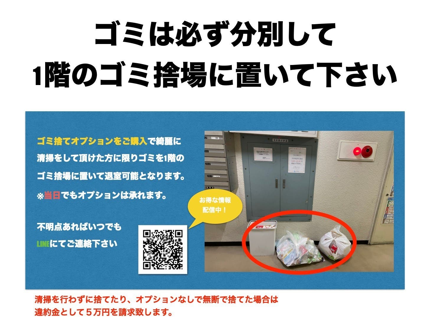 【オールタイム９９９円❗️】大塚駅徒歩０分！広くてゆったりできる会議室がオープン❗️❗️の写真23