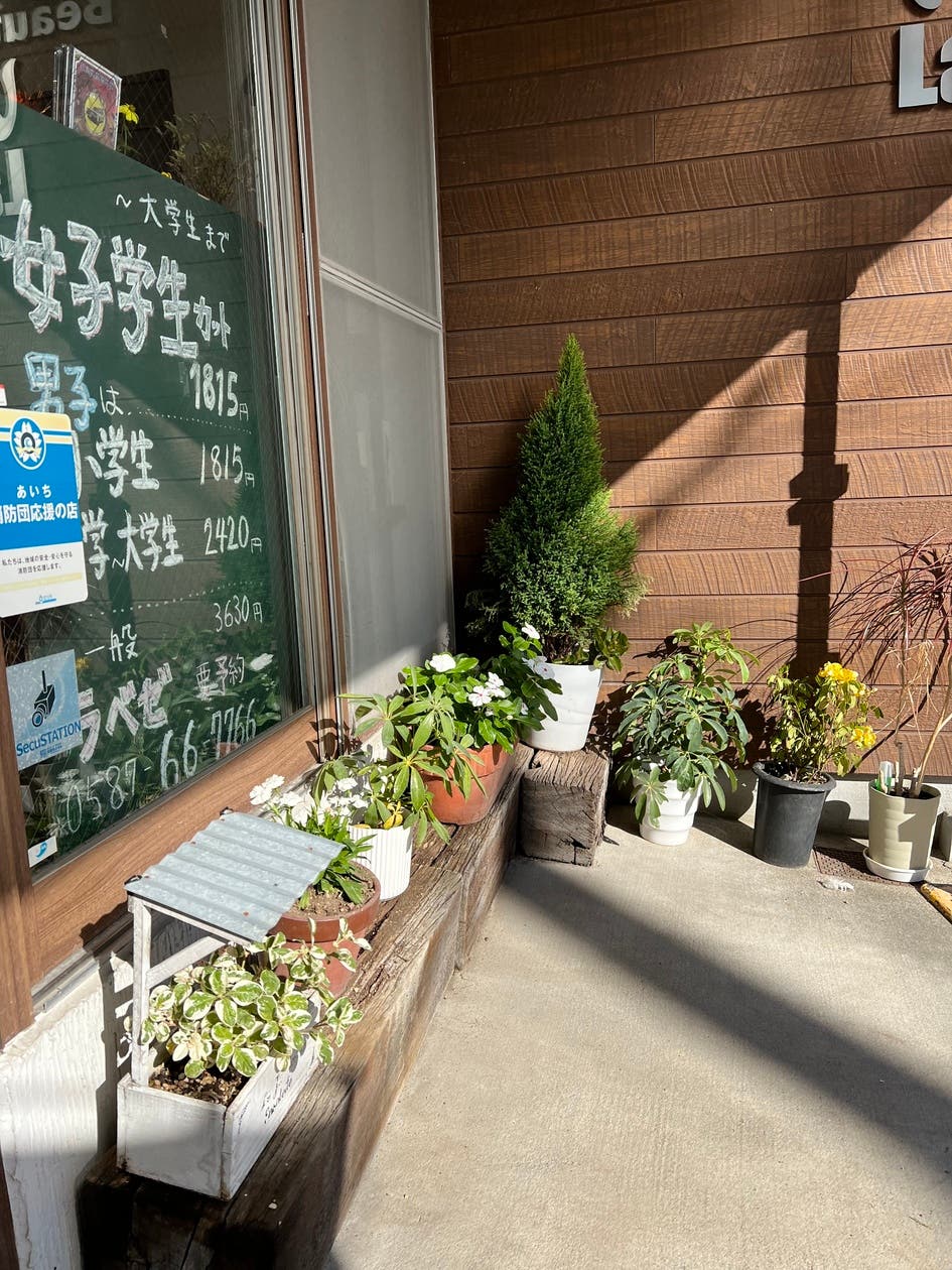 【岩倉駅徒歩７分駐車場あり】面貸しサロン✨パークビューな美容室⛲️フリーランス美容師の写真8