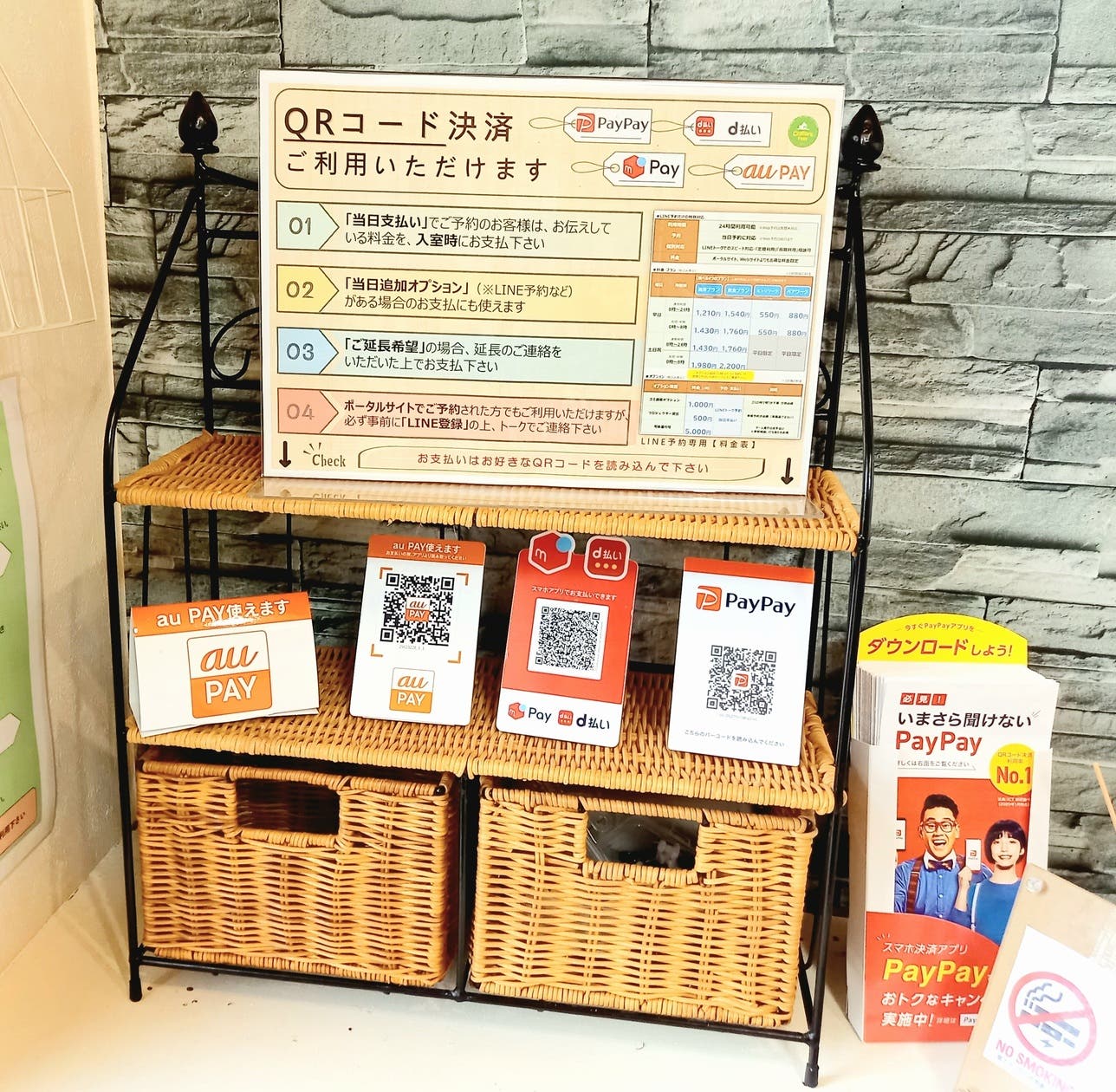 松戸駅徒歩8分/親子で貸切/ホームパーティー🏡キッチン付🍳/ゴミ捨て可/誕生日会/女子会🍺ビジネスにも最適の写真5