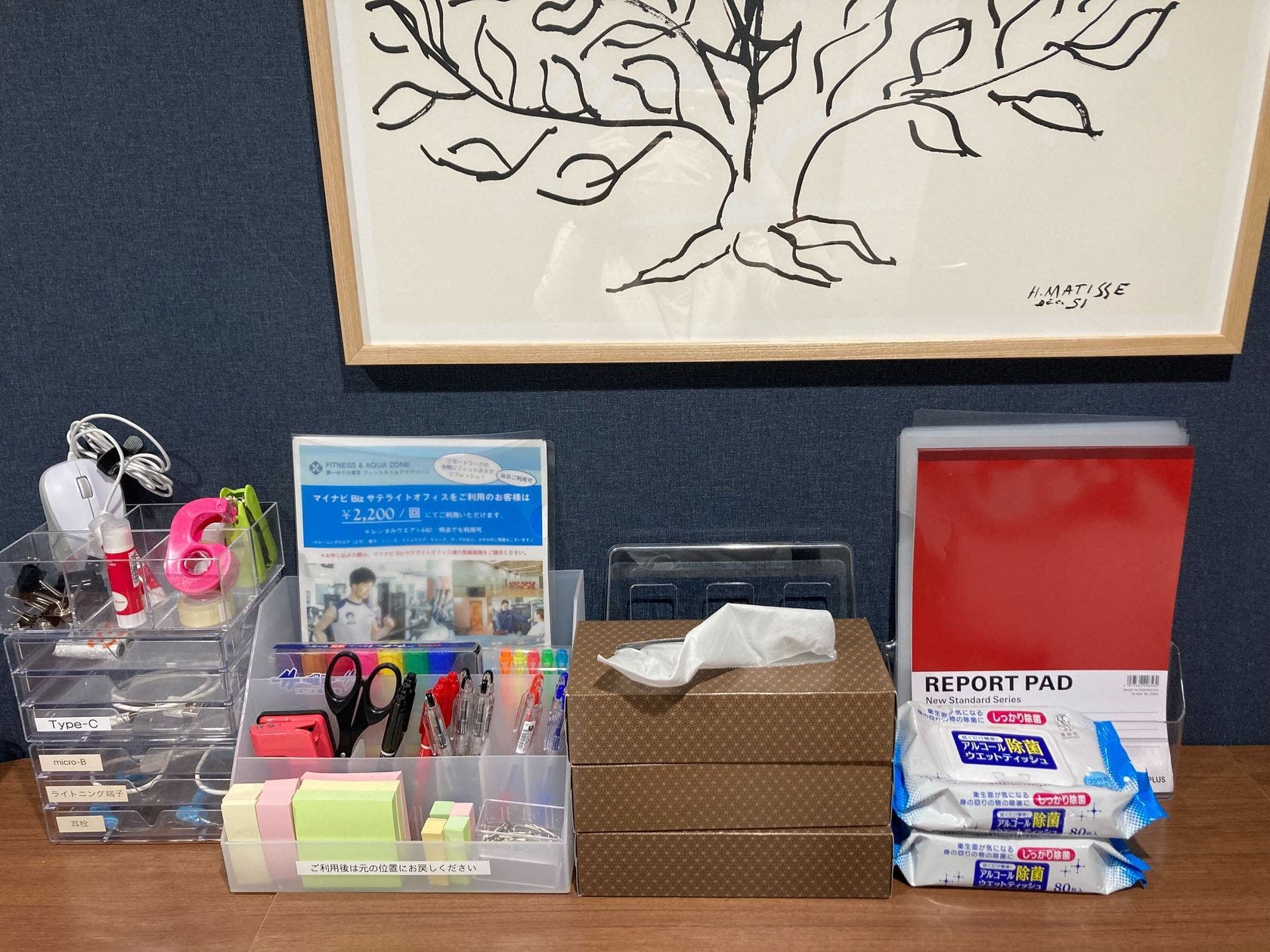 新橋駅直結！【マイナビBOOTH20】全室モニター完備、個室タイプのワークブース☆高速WiFi/フリードリンク付きの写真8