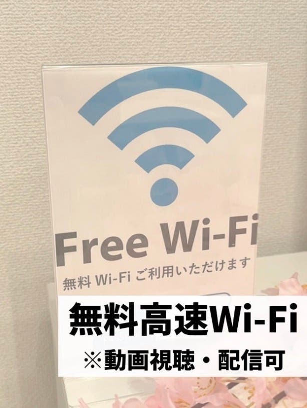 📶Wi-Fiオプションの画像1