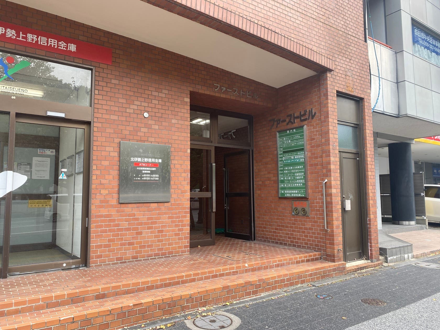 【リモートベースroom4】⚡️パソコン接続楽々55インチの電子黒板採用の次世代スペース⚡️12人着席⚡️近鉄四日市4分⚡️の写真19