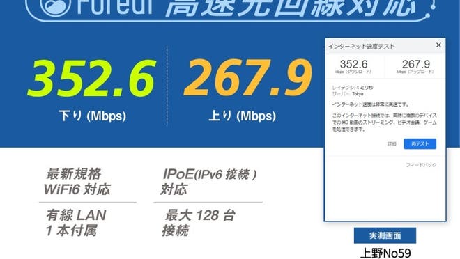 【上野駅浅草口徒歩38秒!8名】長時間利用向け椅子・大型モニター・ホワイトボード・WiFi無料!ふれあい貸し会議室 上野No59の写真10