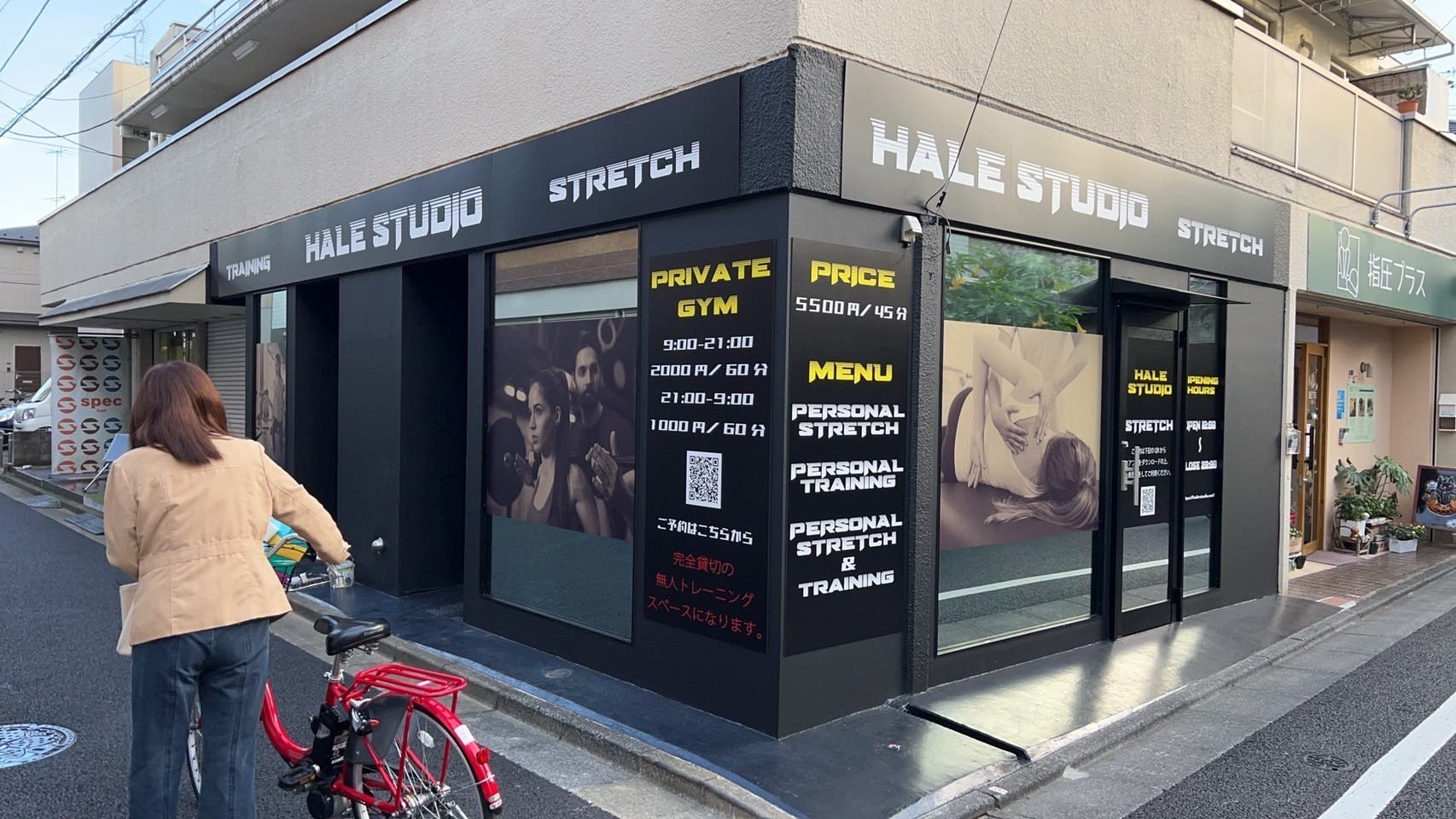 小田急線千歳船橋駅徒歩1分！の写真5