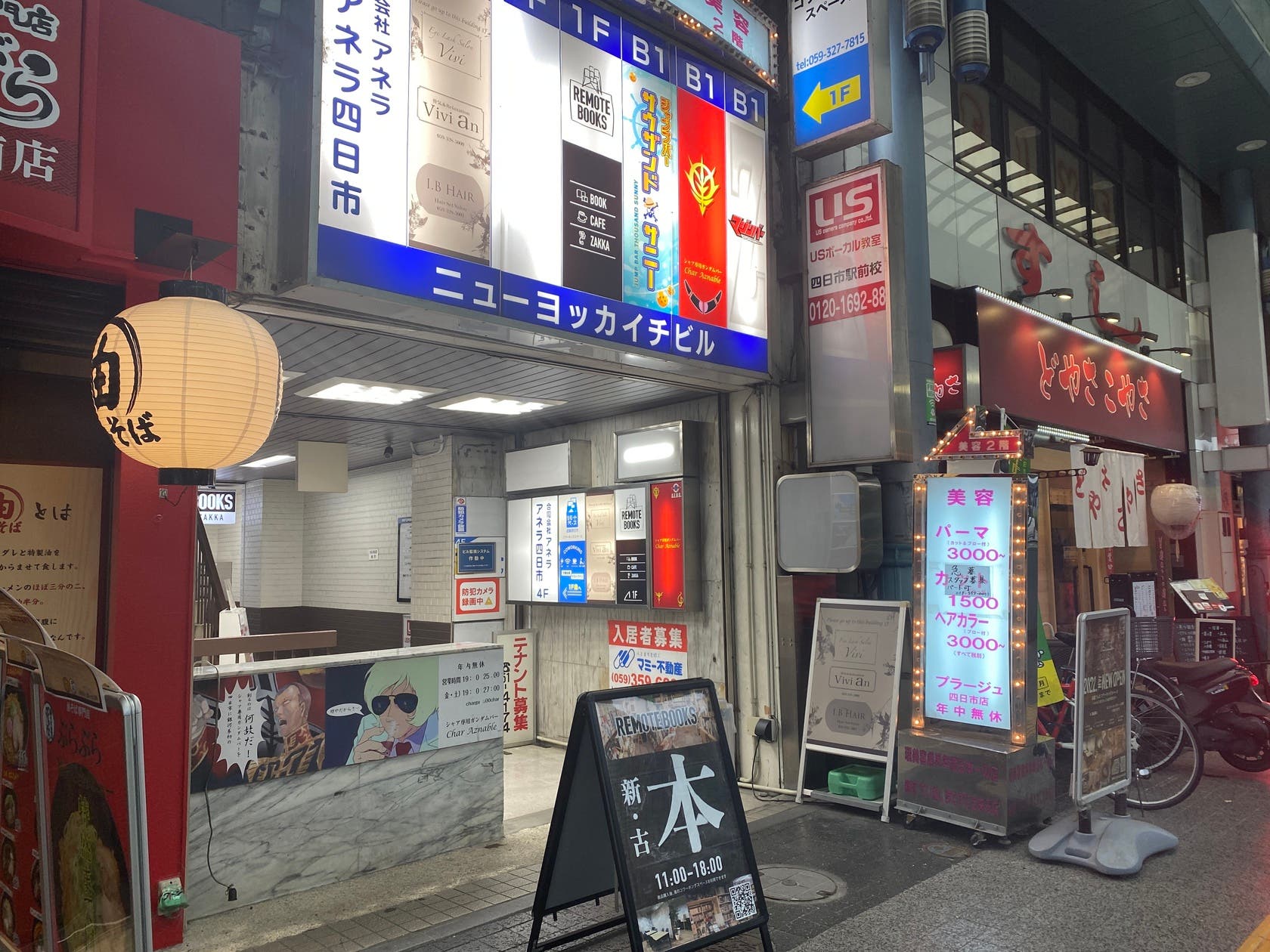 【リモートベースroom3】⚡️地域最大級34人⚡️プロジェクター⚡️ワークショップ⚡️セミナー⚡️隼光⚡️近鉄四日市3分⚡️の写真21