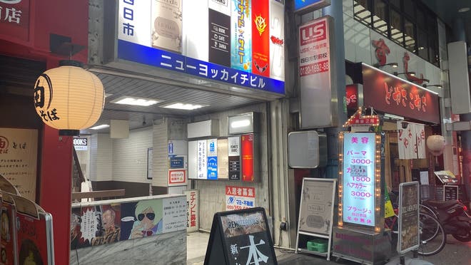 【リモートベースroom3】⚡️地域最大級34人⚡️プロジェクター⚡️ワークショップ⚡️セミナー⚡️隼光⚡️近鉄四日市3分⚡️の写真21