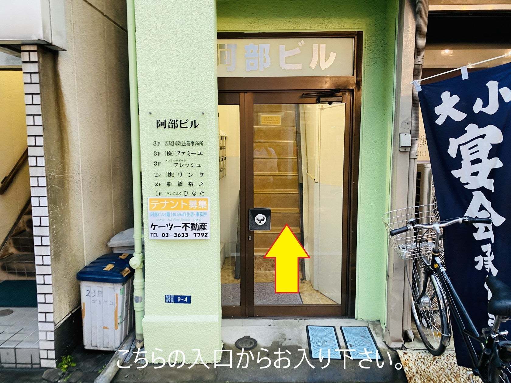 【錦糸町5分】 高速wifi💻3面が窓で換気良好🔄消毒液🈶✨TVモニタ📺室内広々👍LMスペース錦糸町の写真24