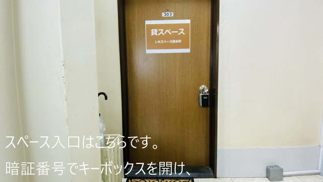 【錦糸町5分】 高速wifi💻3面が窓で換気良好🔄消毒液🈶✨TVモニタ📺室内広々👍LMスペース錦糸町の写真26