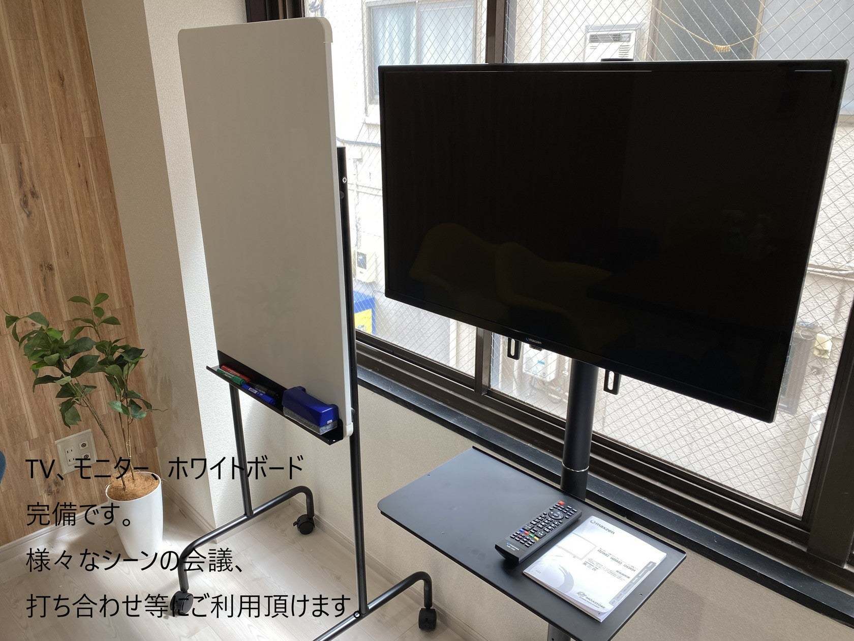 【両国駅3分】高速wifi😊TVモニター📺消毒液有✨広々デザイナーズ空間🌿LMキャンバス両国の写真12