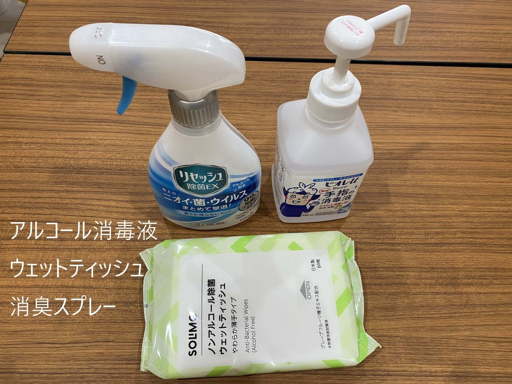 【両国駅3分】高速wifi😊TVモニター📺消毒液有✨広々デザイナーズ空間🌿LMキャンバス両国の写真14