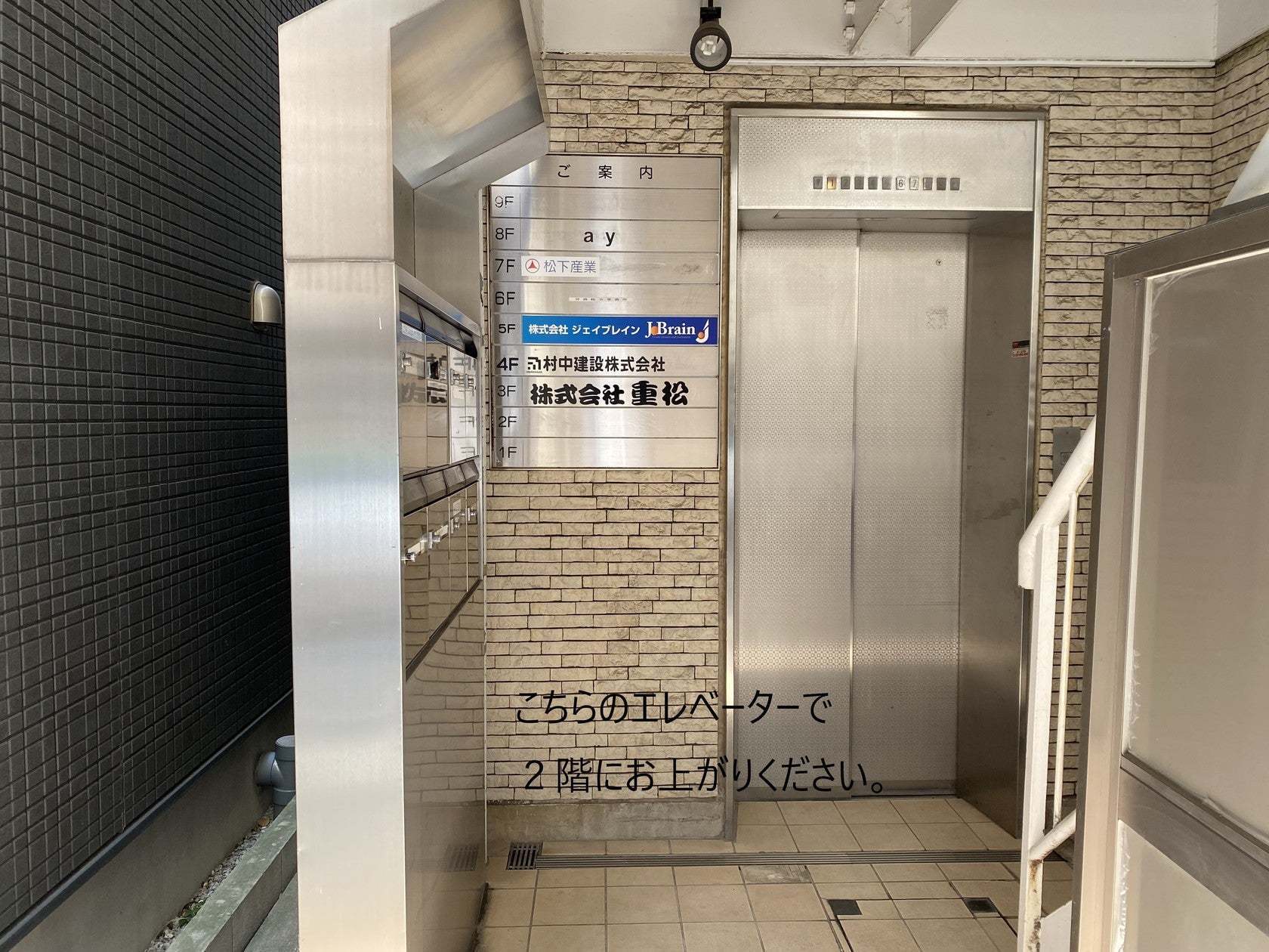 【両国駅3分】高速wifi😊TVモニター📺消毒液有✨広々デザイナーズ空間🌿LMキャンバス両国の写真20