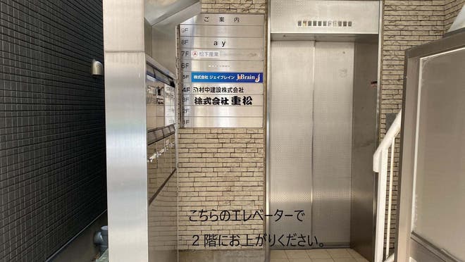 【両国駅3分】高速wifi😊TVモニター📺消毒液有✨広々デザイナーズ空間🌿LMキャンバス両国の写真20