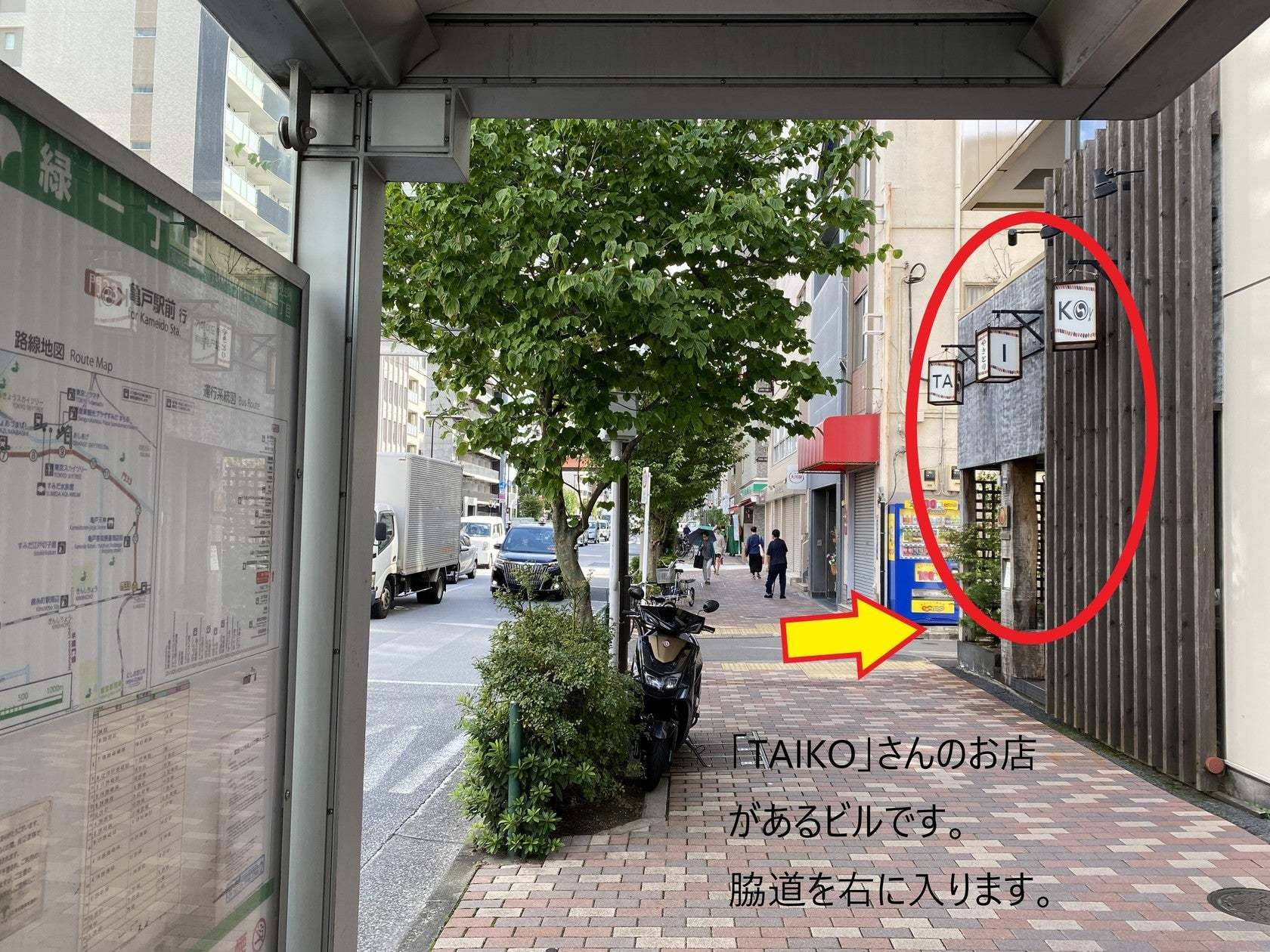 【両国駅3分】高速wifi😊TVモニター📺消毒液有✨広々デザイナーズ空間🌿LMキャンバス両国の写真18