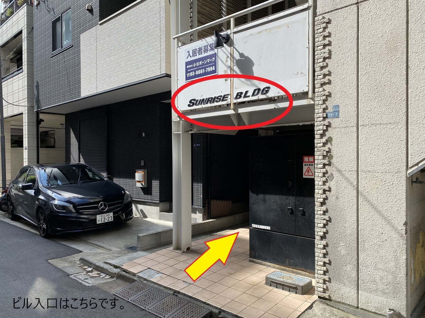 【両国駅3分】高速wifi😊TVモニター📺消毒液有✨広々デザイナーズ空間🌿LMキャンバス両国の写真19