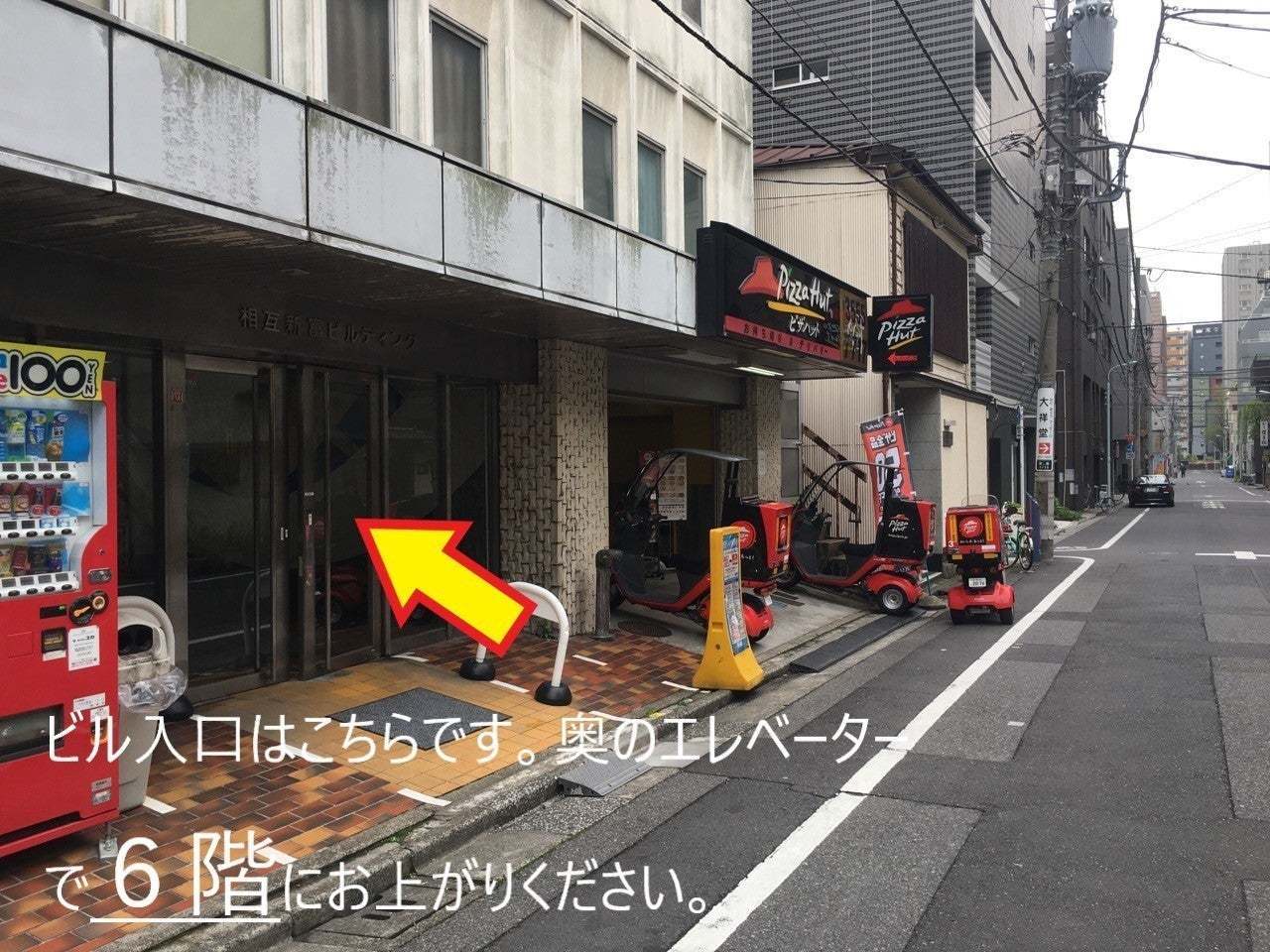 【八丁堀4分・新富町4分】貸し会議室💻2面窓で換気良好🔄✨広々上質な空間👍プロジェクター🈶LMスペース八丁堀の写真23