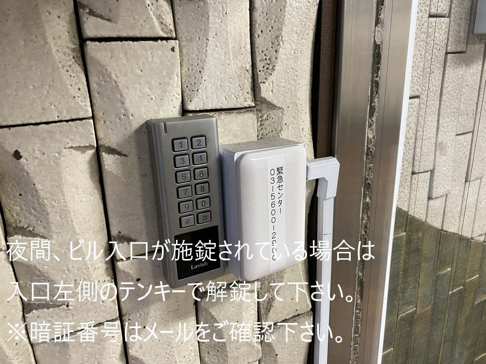 【八丁堀4分・新富町4分】貸し会議室💻2面窓で換気良好🔄✨広々上質な空間👍プロジェクター🈶LMスペース八丁堀の写真24