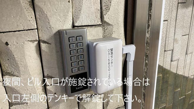 【八丁堀4分・新富町4分】貸し会議室💻2面窓で換気良好🔄✨広々上質な空間👍プロジェクター🈶LMスペース八丁堀の写真24